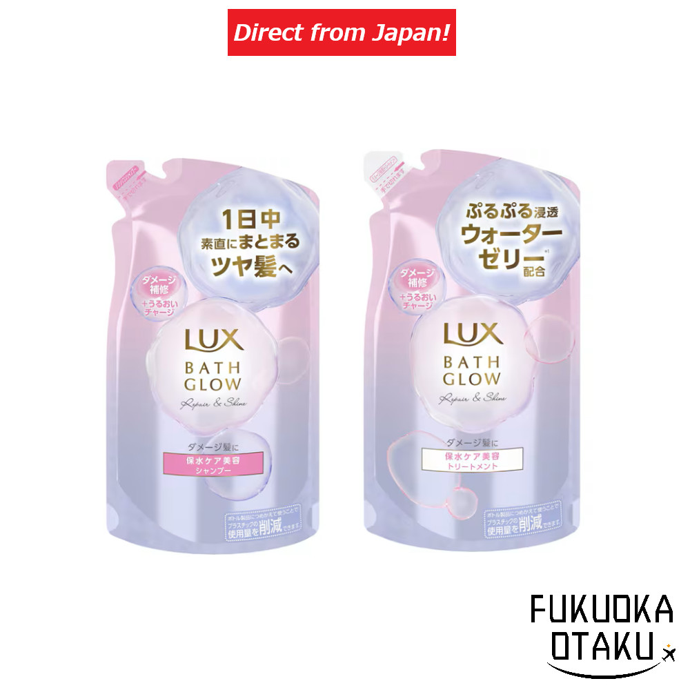 Lux Bath Glow Repair & Shine Shampoo / Treatment Refill 350g【Direct from Japan】 | Shopee Thailand