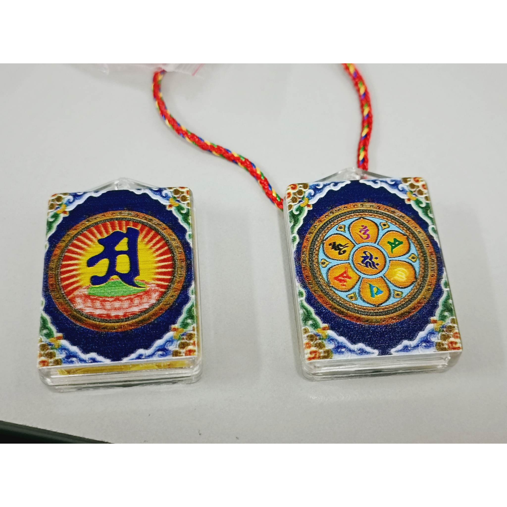 สันสกฤต Multi-Matra All-in-One Amulet/Great Suiqiu Mantra ล่าสุด ...