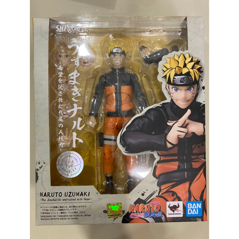 Bandai SHF SHFiguarts Naruto Shippuden Naruto Uzumaki Sasuke Uchiha ...