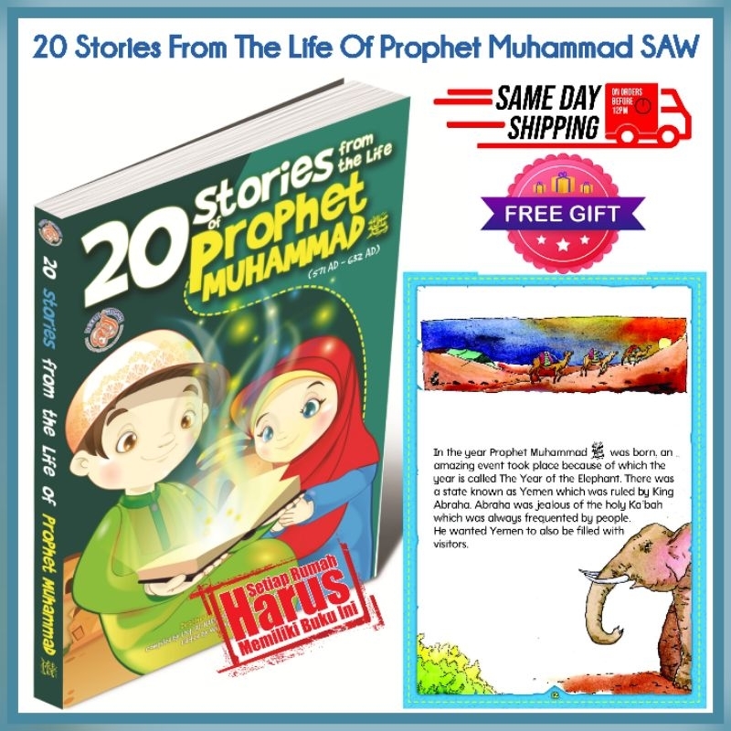 หนังสือนิทานมุสลิม Darul Mughni 20 Stories From The Life Of Prophet Muhammad SAW สําหรับเด็ก ...