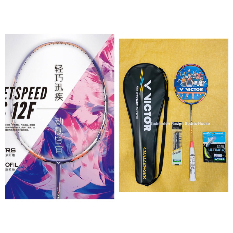 Victor CKET JETSPEED JS12F 4U/G5 MAX 28LBS รับประกันคุณภาพสูง 30DAY ...