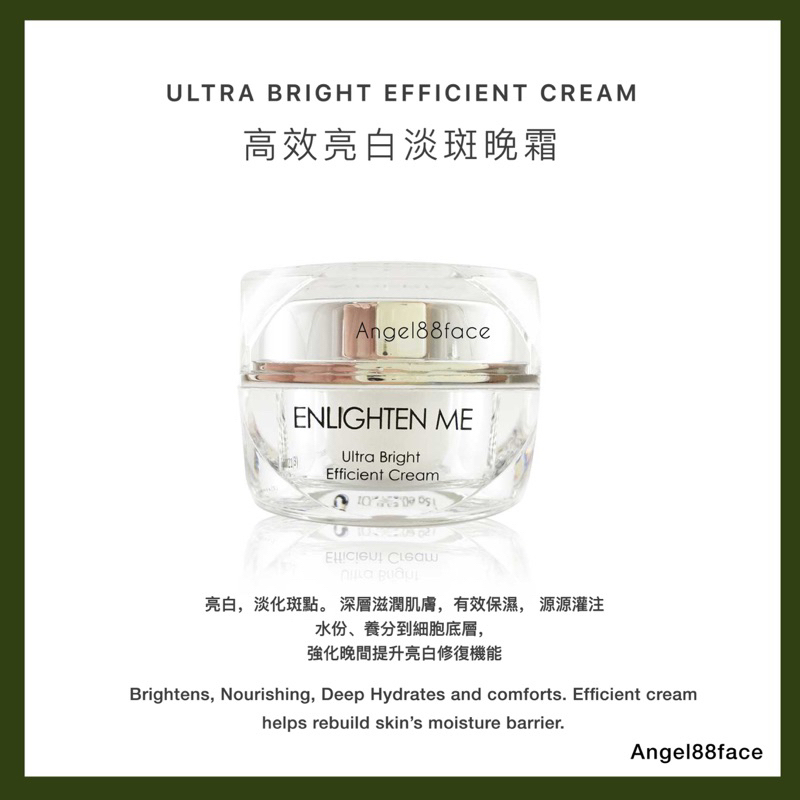Laderm Ultra Bright Efficient Cream(Fomulation Italy ) | Shopee Thailand