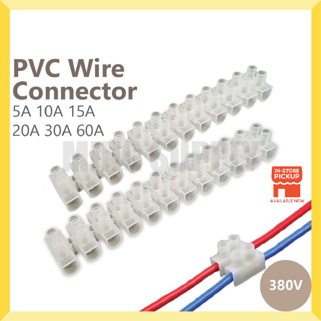 ขั้วต่อ PVC Terminal Block Barrier Wire Connector 5A / 10A / 15A / 20A ...