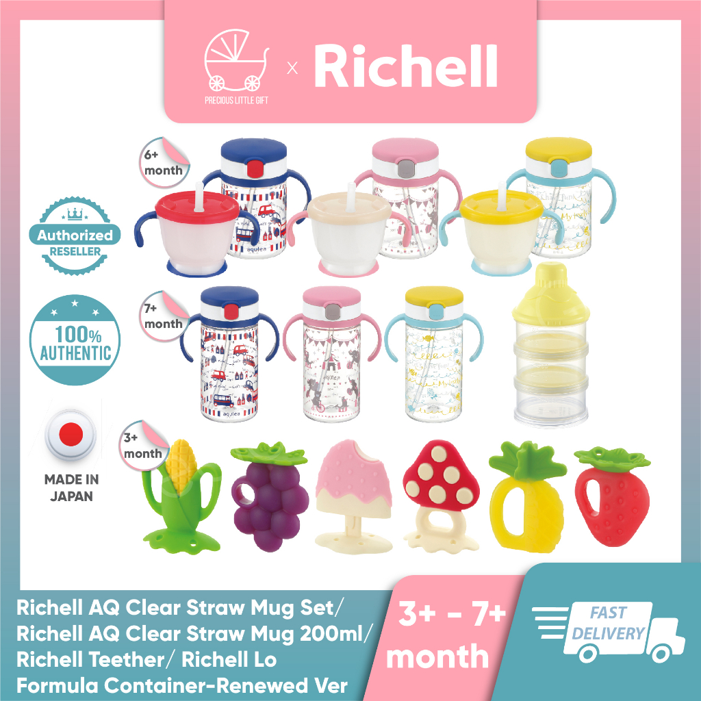 Richell AQ ชุดแก้วมักฟางใส พร้อมหลอดดูด ขนาด 200 มล. | Shopee Thailand