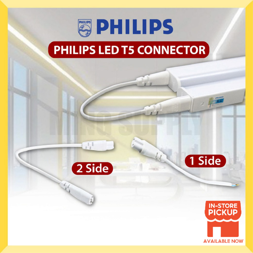Philips T5 ข้อต่อมุมขั้วต่อสายไฟ 31089 31090 | Shopee Thailand