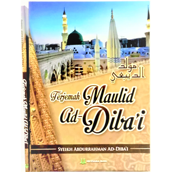 หนังสือแปลภาษาเกาหลี AD DIBA'I: The Biography Of The Prophet SAW In Sha ...