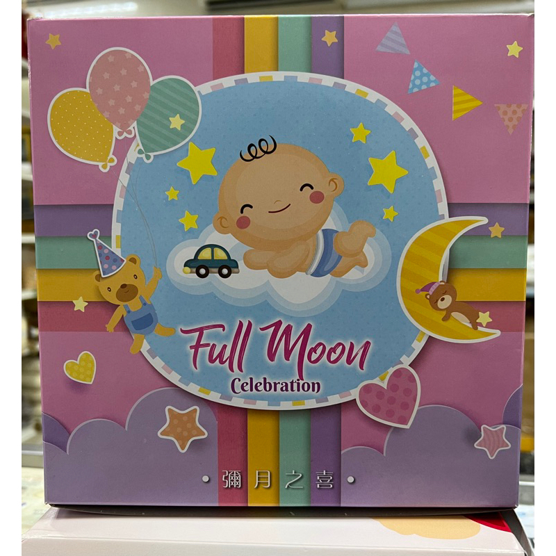 กล่องฟูลมูน 8x8x3 นิ้ว เต็มเดือน BOX/FULLMOON BOX 8 X 8 X 3 Tim Mengbao 10 ชิ้น | Shopee Thailand