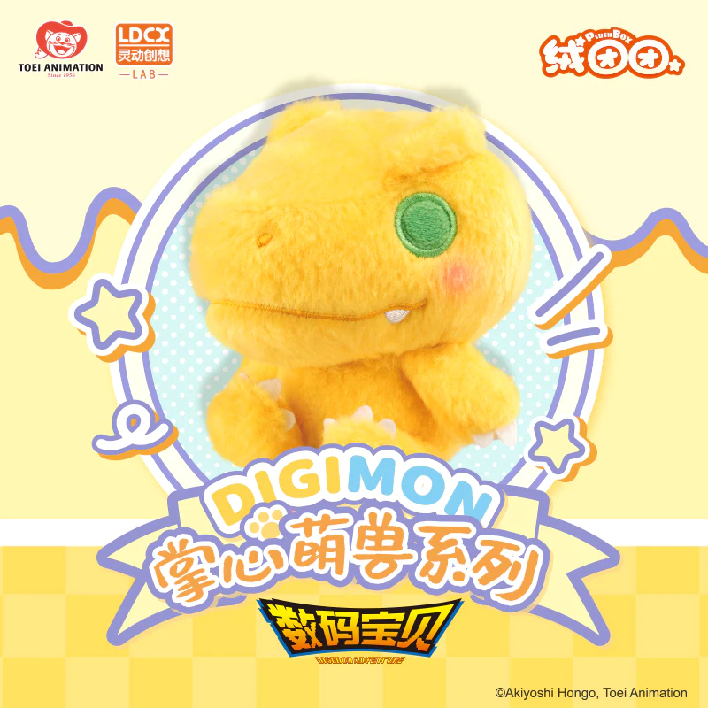 Digimon Adventure - LDCX Blind Box Keychain Plush Soft Toy | Shopee ...