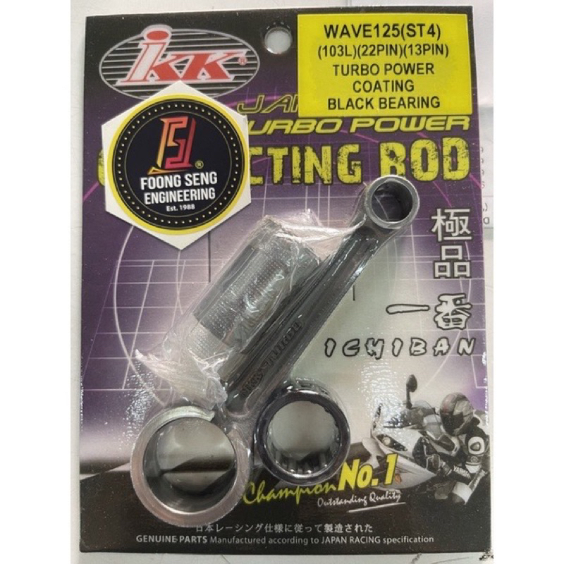 WAVE125 W125 KRISS 110 ( JET ) พิเศษ CON ROD RACING IKK ST4 103L / 102L ...