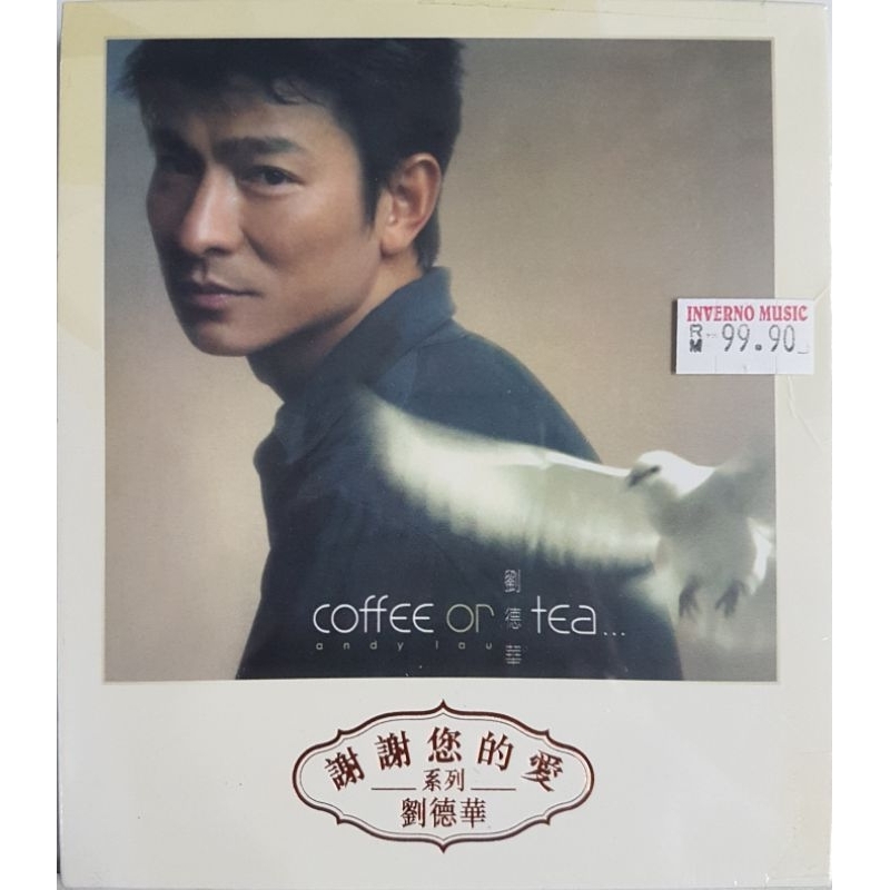 แผ่น CD เพลง Andy Lau-Coffee หรือ Tea (ขอบคุณซีรีส์ความรักของคุณ ...