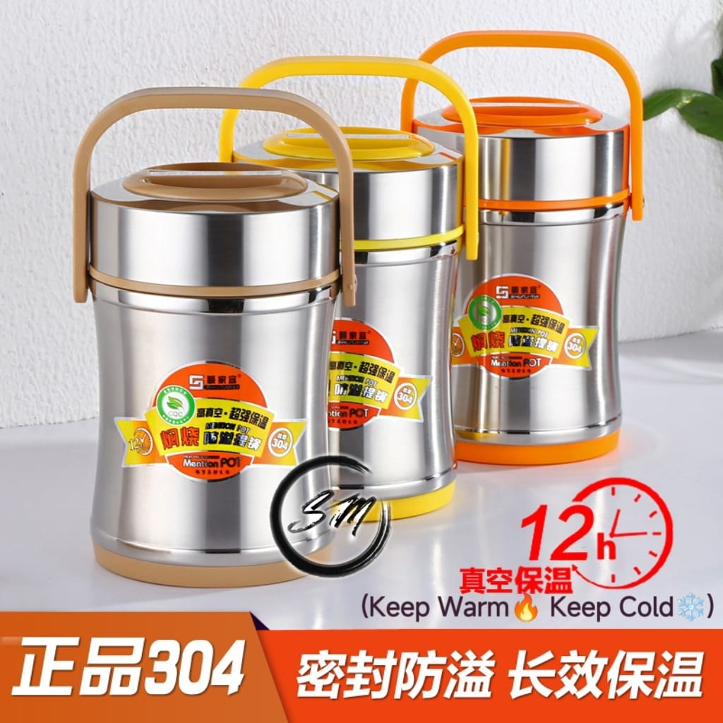 SUS 304 Stainless Steel Thermos Flask / Vacccum Pot / Heat Preservation ...