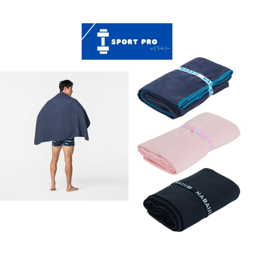 Decathlon - ผ้าเช็ดตัว / ผ้าเช็ดตัวลาย Microfiber / Size XL 110 x 175 ...