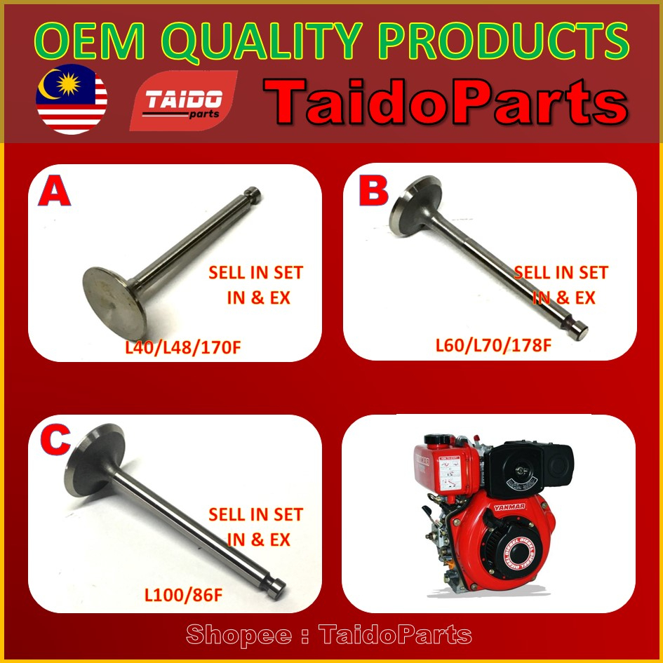 Yanmar ชุดวาล์วท่อไอเสียเครื่องยนต์ L40 L48 L60 L70 L100 170F 178F 186F | Shopee Thailand
