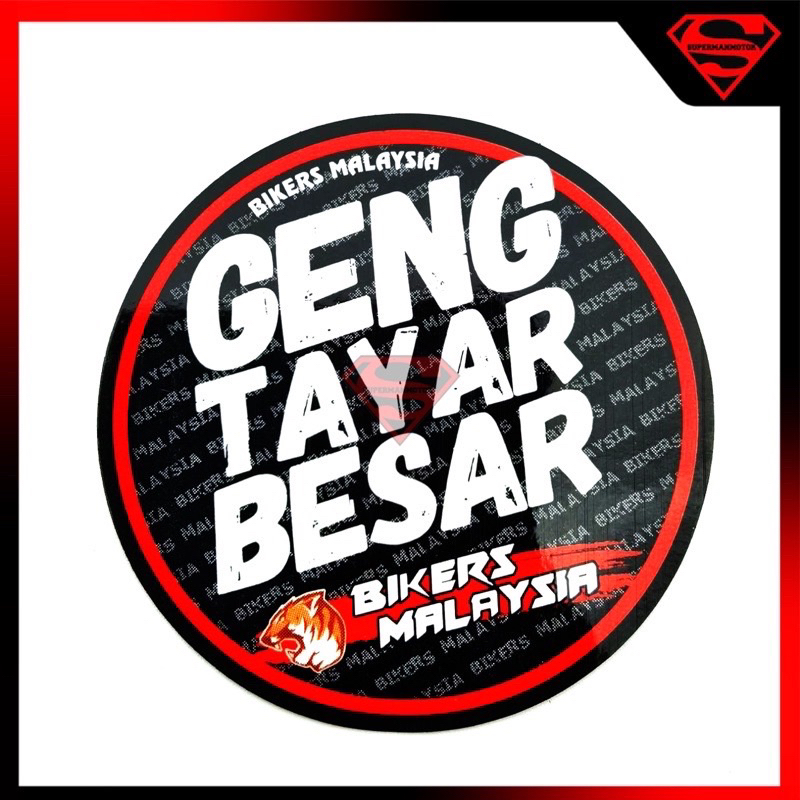 สติกเกอร์ KAPCAI KING DRAG KD KINGDRAG GTB GENG TAYAR BESAR [1 ชิ้น ...