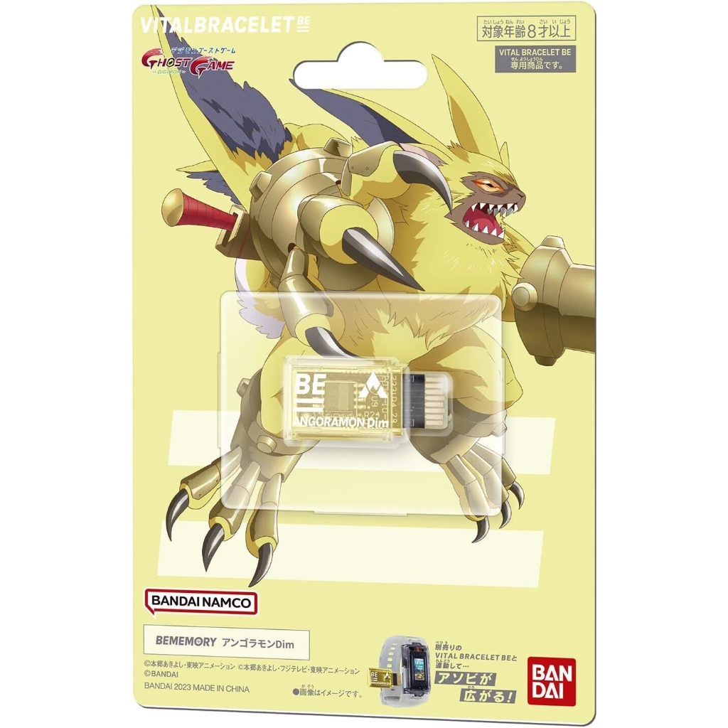 Vital Bracelet BE - Digimon Dim Card (Gammon, Jellymon, Angormon ...