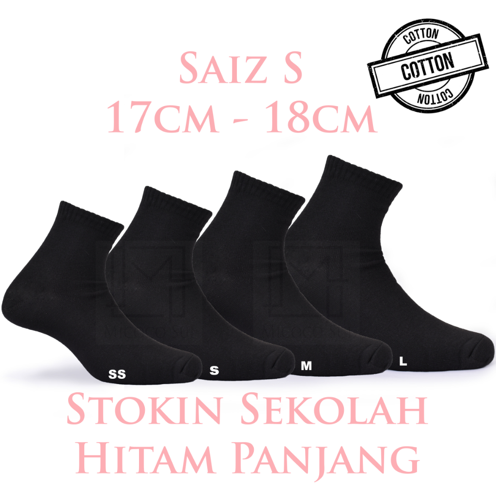 ถุงเท้ายาว ลาย Stoking Stokin Hitam Panjang Sekolah สีดํา ไซซ์ L ...