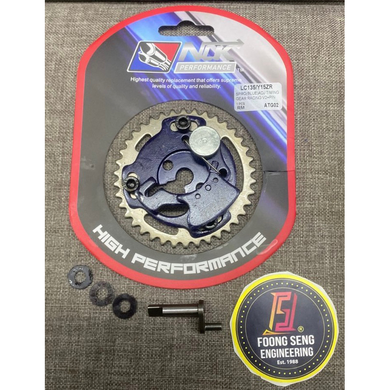 NLK LC / Y15 Y16 Y16ZR NVX V2 R15 ADJUSTABLE TIMING GEAR พร้อม DECOP ...