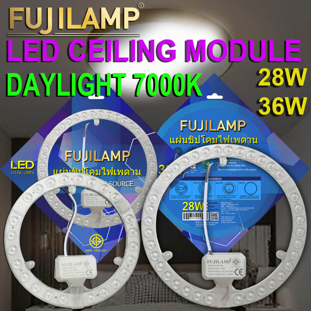 Led MAGNETIC Light Source โมดูล 24W 36W 48W 72W ดาวน์ไลท์/เพดาน/พัดลม ...