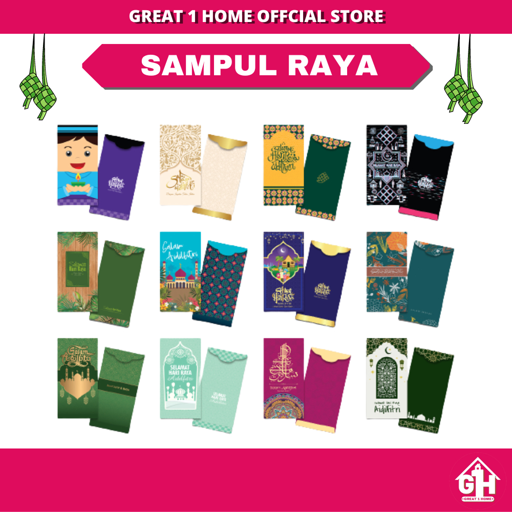 2023 Hari Raya Sampul Raya Premium Design การออกแบบแบบสุ่ม 10 ชิ้น ...