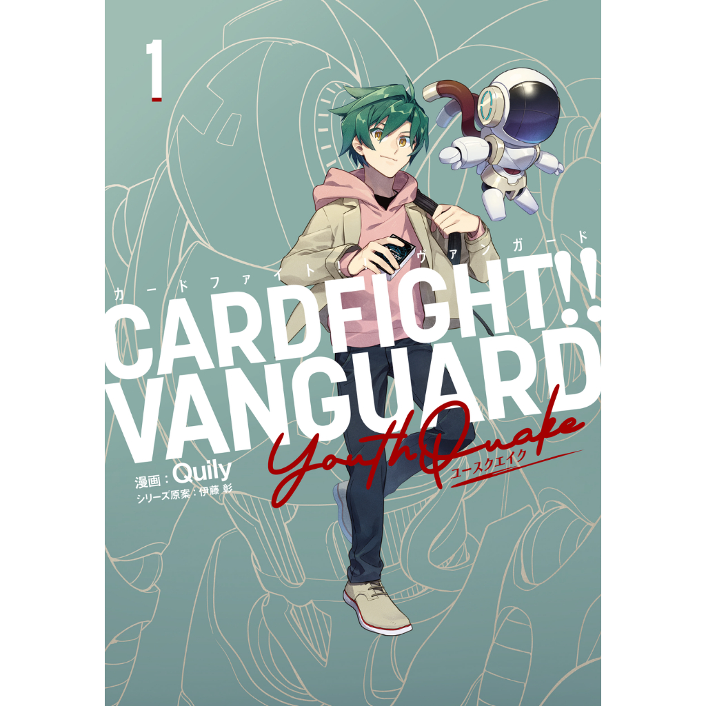 Cardfight Vanguard YouthQuake Vol.1 /Vol.2 /Vol.3 /Vol.4 (ไม่มีราคา) | Shopee Thailand