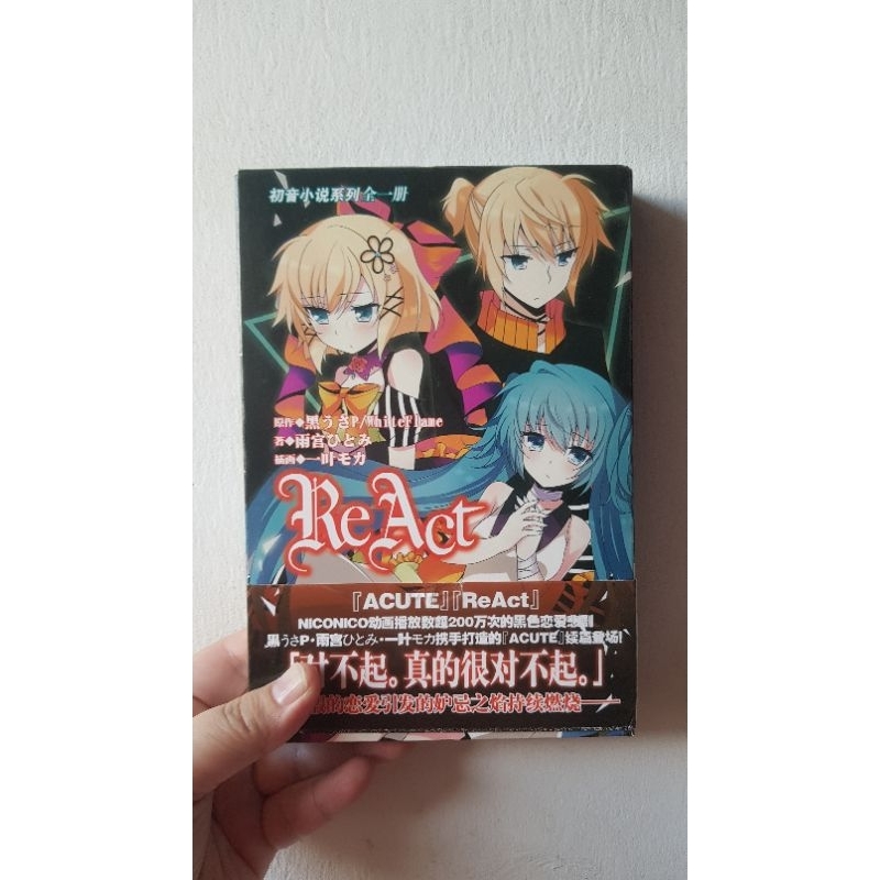 รวมกล่องหนังสือ ใหม่ 90% | Shopee Thailand