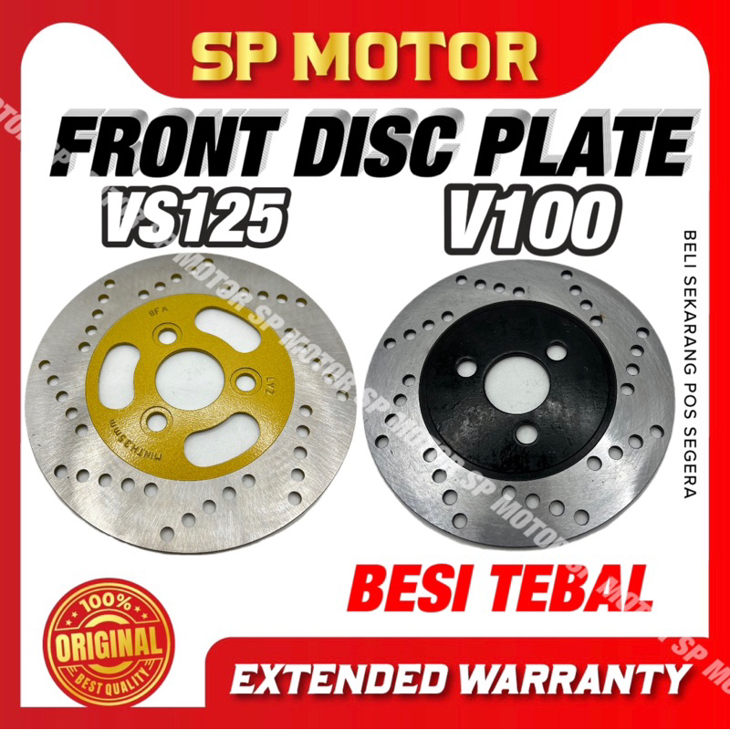 ดิสก์เบรกหน้า SUZUKI V100 VS125 VS 125 STD / แผ่นดิสก์ที่โค้งงอ ...