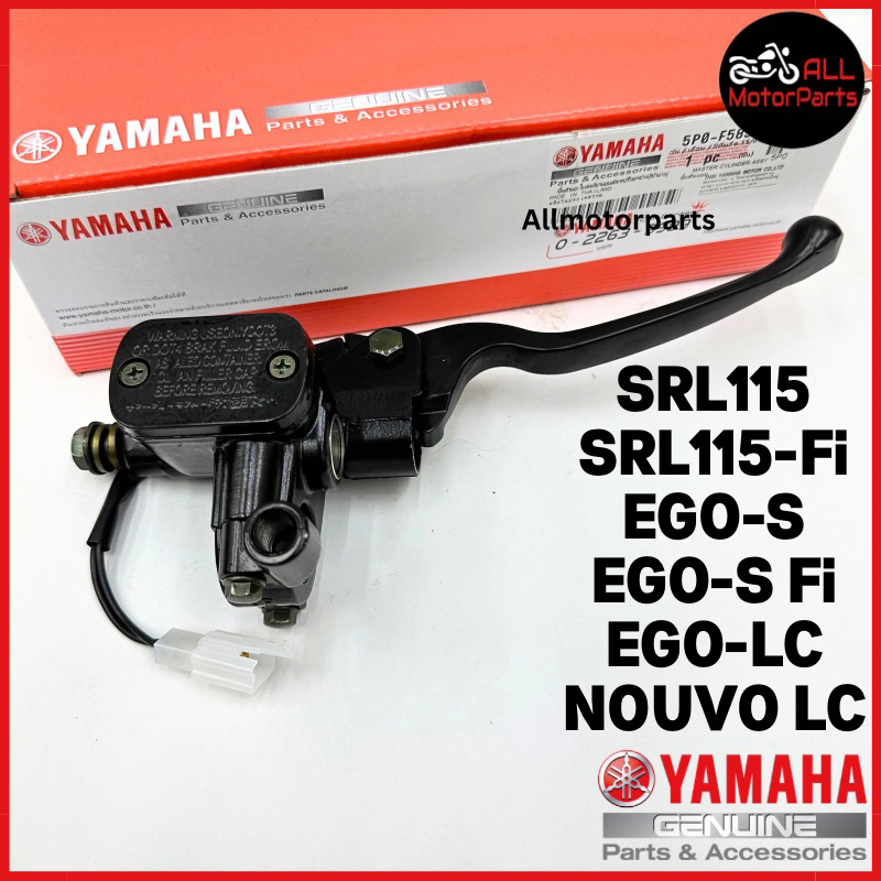 SRL115 SRL115 Fi EGOS FI EGO LC NOUVO LC MASTER PUMP CYLINDER ชุด LEVER ...