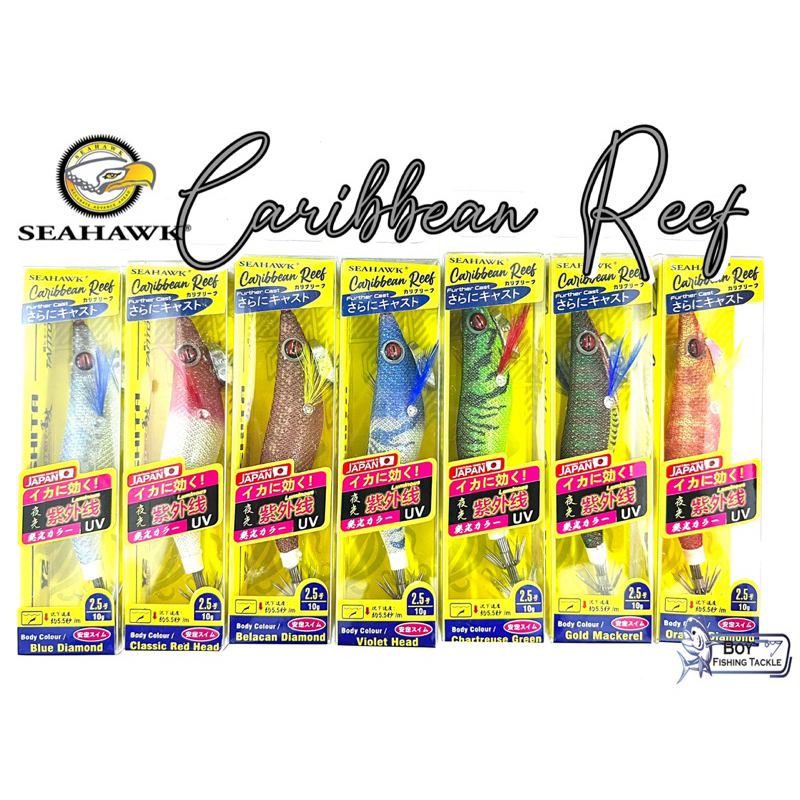 Seahawk YASHITA CARIBBEAN REEF CANDAT SOTONG EGING SQUID JIG 2.5 ซม. 10 ...
