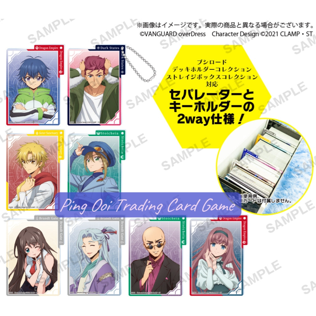Cardfight Vanguard overDress อะคริลิคการ์ด Key Chain Card Divider ...