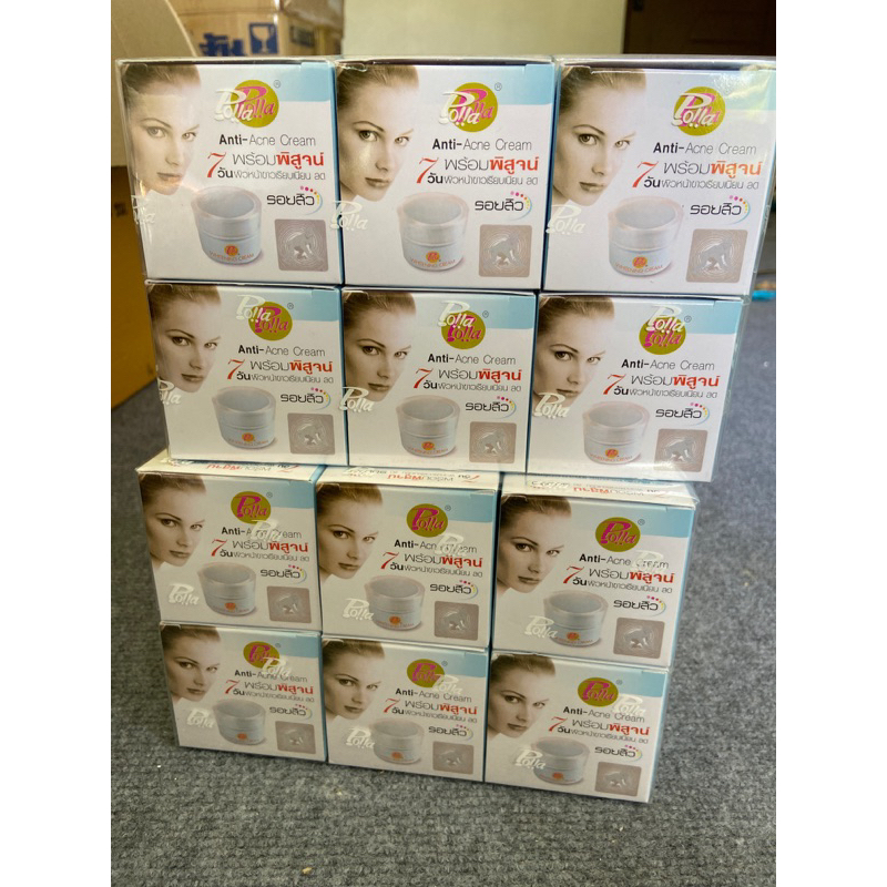 Borong POLLA BIRU DAY CREAM/POLA ANTI ACNE CREAM | Shopee Thailand