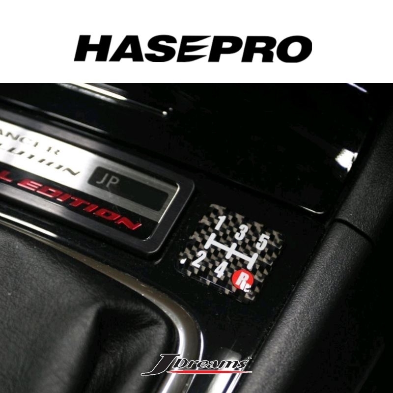 Hasepro Magical Carbon NEO Manual Shift รูปแบบแผ่น 5MT 6MT GK6 FIT RS CITY GR YARIS CIVIC TYPE R ...