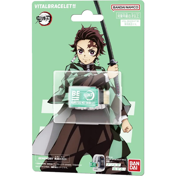 Vital Bracelet BE - Demon Slayer Dim Card (Vol.01 / Vol.02) | Shopee ...