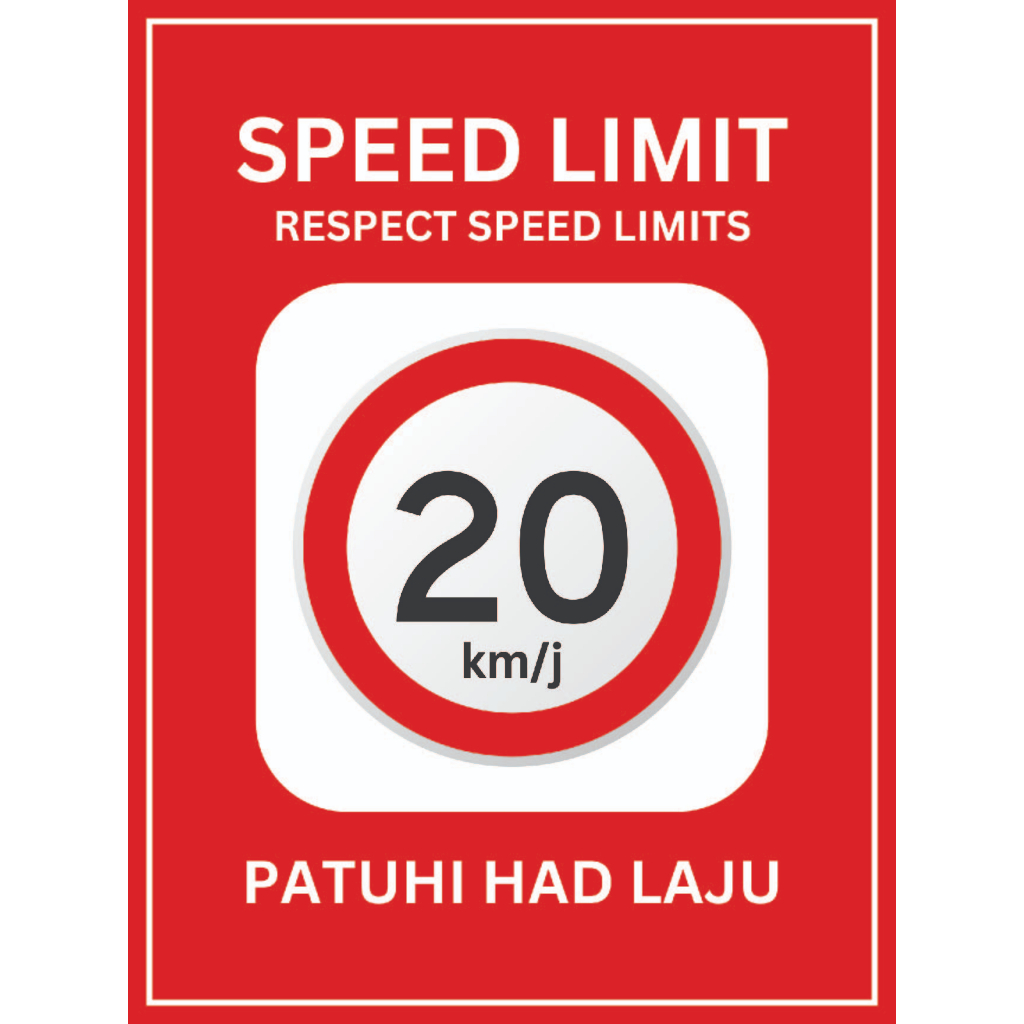 แผ่นป้าย PP 20 กม./j / Patuhi Had laju 5 มม. 18x24 นิ้ว | Shopee Thailand