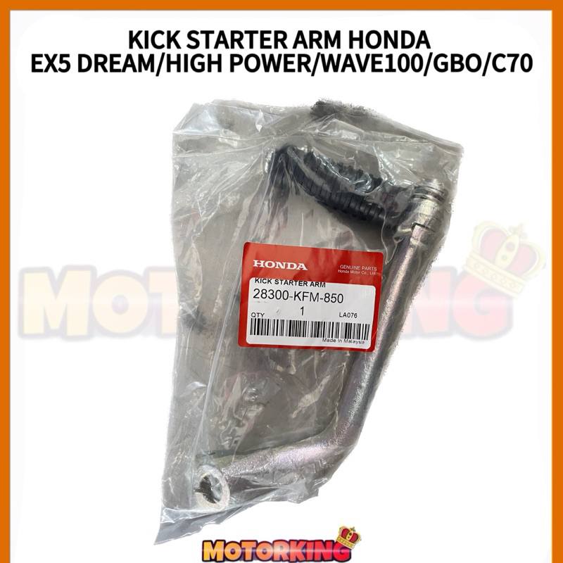 Kick STARTER ARM ANKOR HONDA EX5 DREAM HIGH POWER WAVE100 GBO C70 | Shopee Thailand