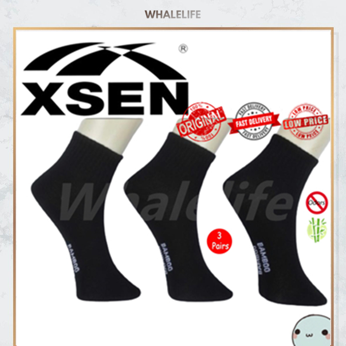 ถุงเท้าระงับกลิ่นกายถ่านไม้ไผ่ XSEN 3 คู่ (ถุงเท้าลูกเรือ) XSK 71350 | Shopee Thailand