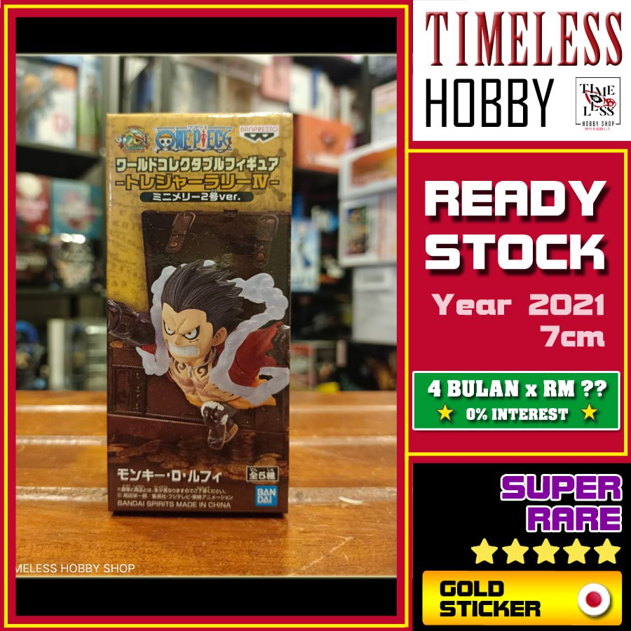 Wcf Luffy Gear 4 รูป World Collectible Treasure Rally Vol 4 One Piece ...