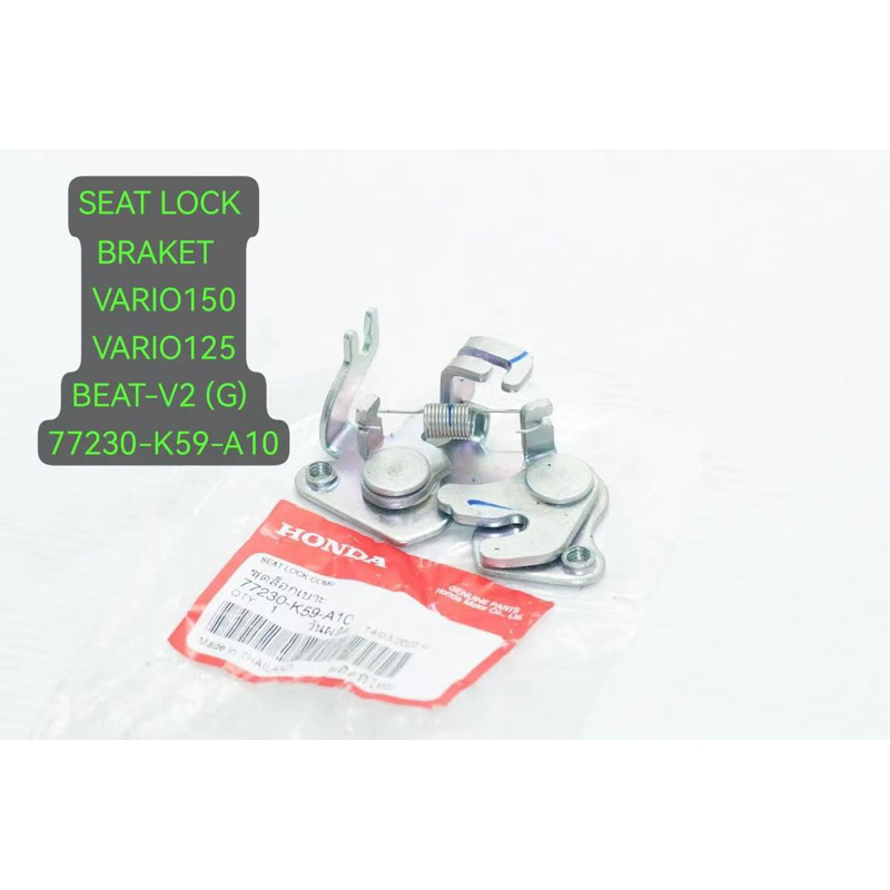 Honda VARIO 125 VARIO 150 BEAT V2 FUEL INJECTION SEAT LOCK CATCH ...