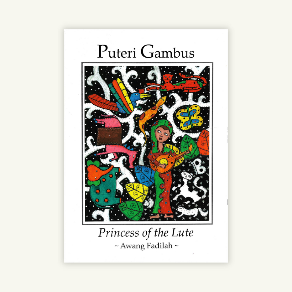 หนังสือเจ้าหญิง GAMBUS Awang Fadilah Sabah Borneo Bundusan | Shopee ...