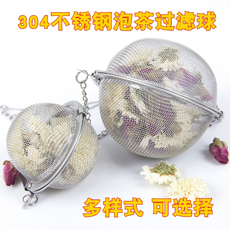 Tea/soup Infuser Balls | Shopee Thailand