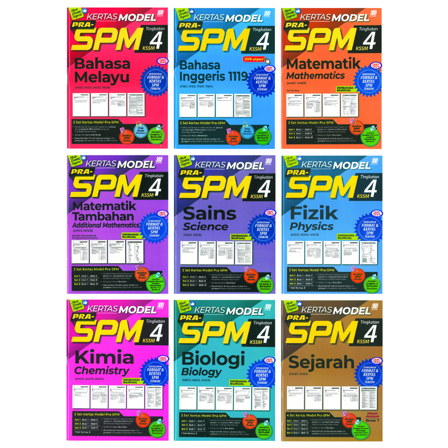 โมเดลกระดาษ ระดับ 4 Pre-SPM KSSM | Shopee Thailand