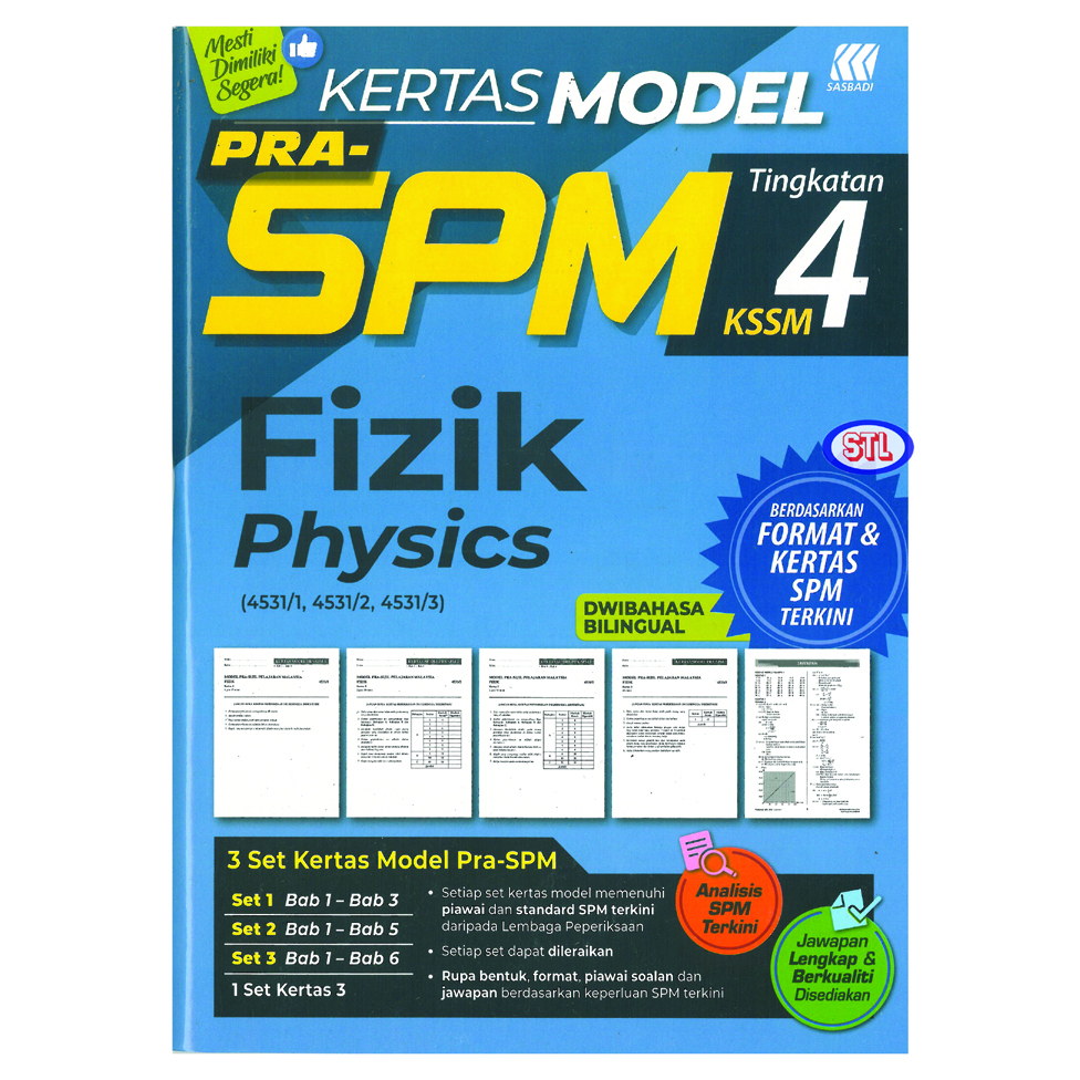 โมเดลกระดาษ ระดับ 4 Pre-SPM KSSM | Shopee Thailand