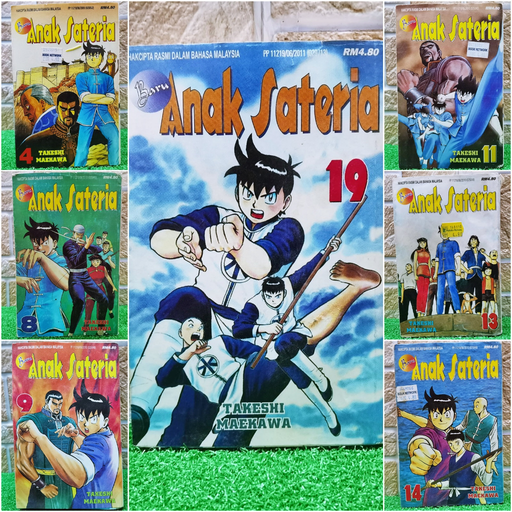 PRELOVED New Sasteria Childrens Comic Chinmi Kungfu Boy (บ้านการ์ตูน ...