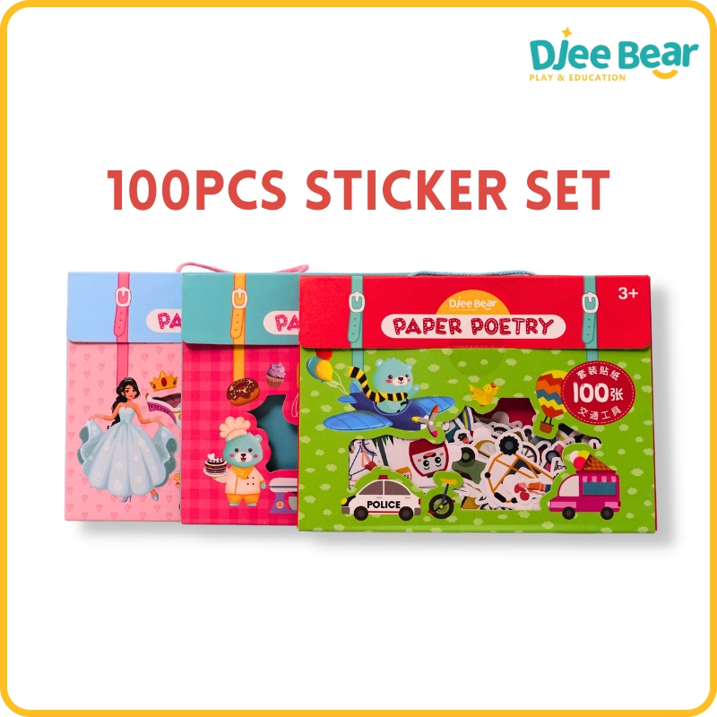 ชุดสติกเกอร์ Djee Bear | Shopee Thailand