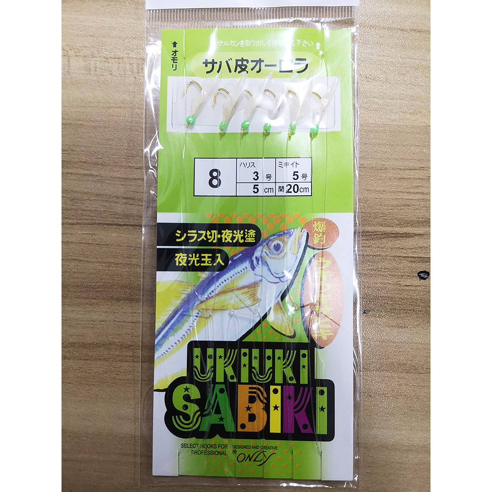 เหยื่อตกปลา Ukiuki Sabiki APOLLO 6-20 | Shopee Thailand