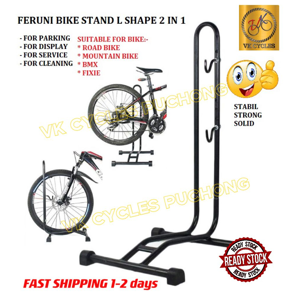 ขาตั้งจักรยาน FERUNI L SHAPE 2IN1 | Shopee Thailand