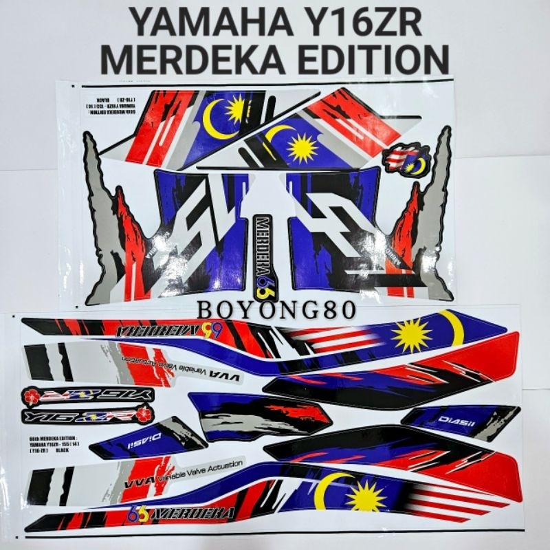 สติกเกอร์ติดตัวถัง YAMAHA Y16 Y16ZR MERDEKA รุ่นพิเศษ | Shopee Thailand
