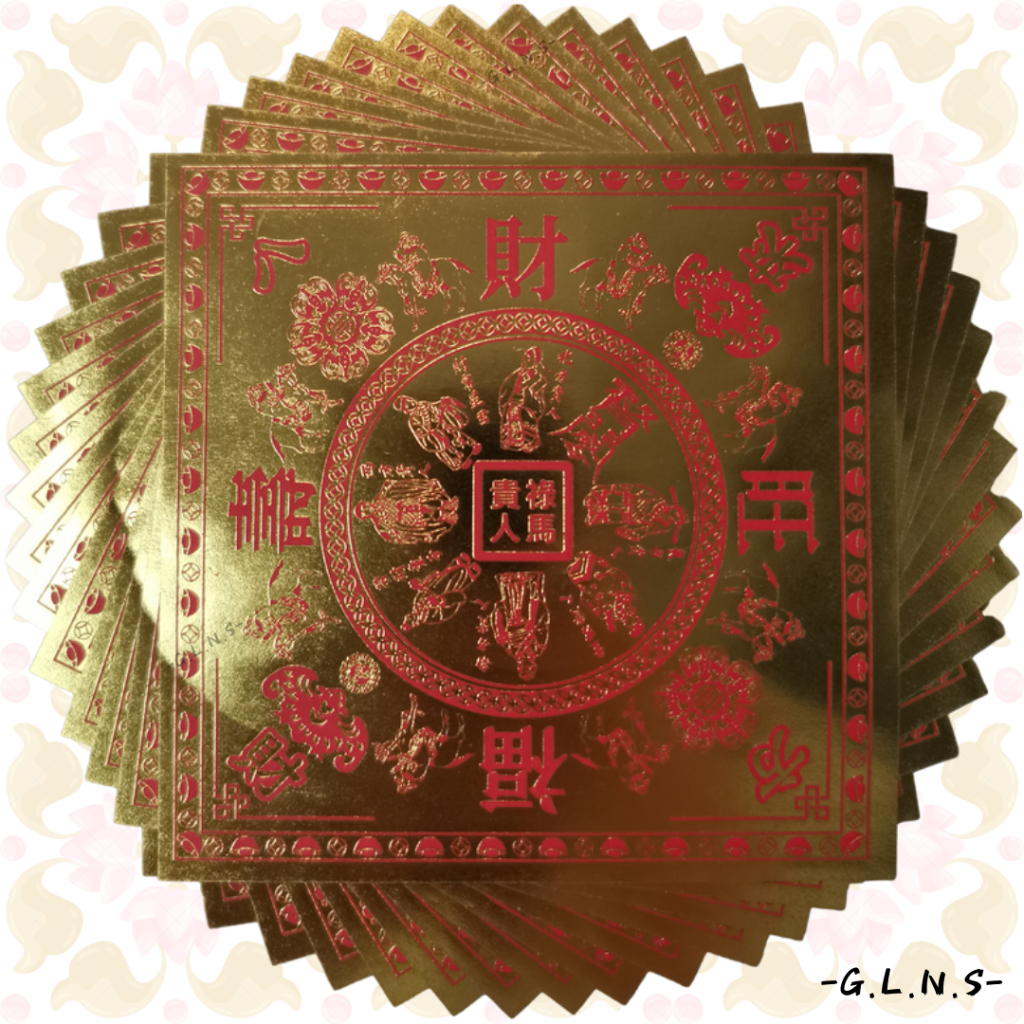 Wanbaotang Golden Noble People Wanglai Mini Full Gilding Lotus Paper ...