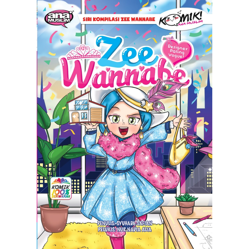 การ์ตูน Ana MUSLIM - ZEE WANNABE Comics - การออกแบบ VOGUE ส่วนใหญ่ ...