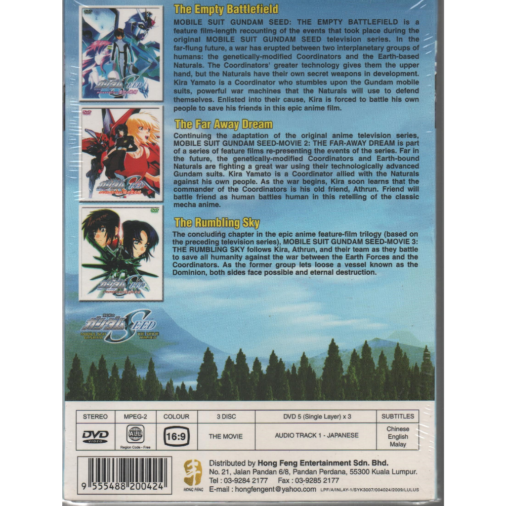 ชุดกันดั้ม DVD Mobile Suit Gundam Series After War Gundam X Gundam AGE Gundam SEED V Gundam ...