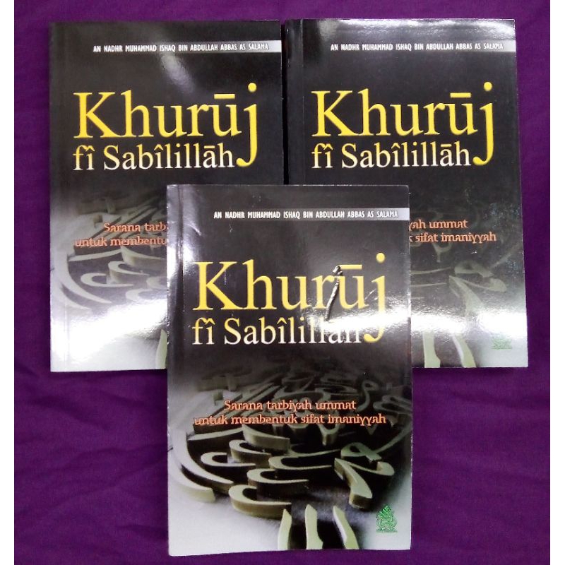 Khuruj fi sabilillah tarbiyah หมายถึง uomat To Form The Nature Of The ...